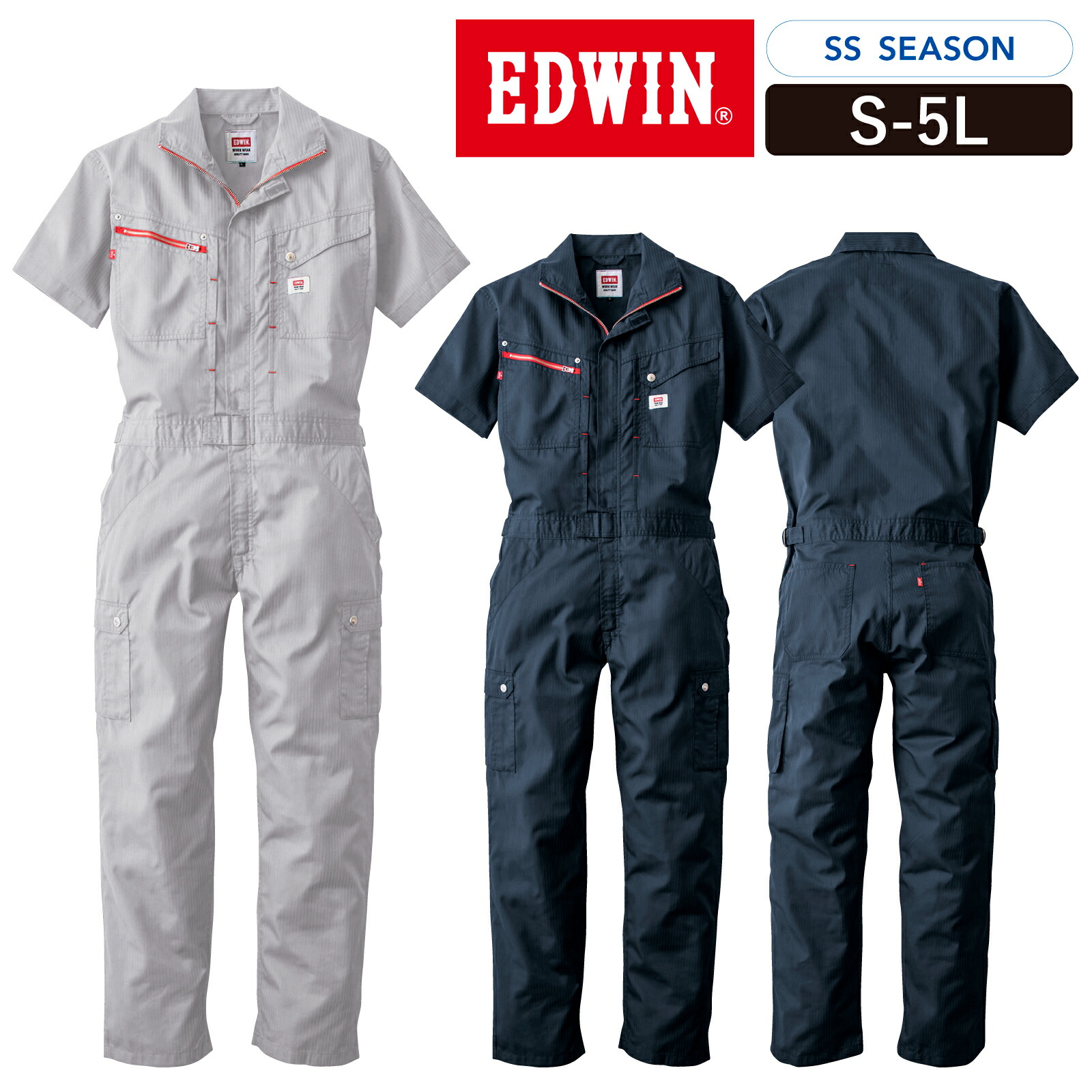 【楽天市場】エドウィン 半袖 ツナギ 81003 作業着 帯電防止 オーバーオール 新商品 春夏 山田辰：プロユニ