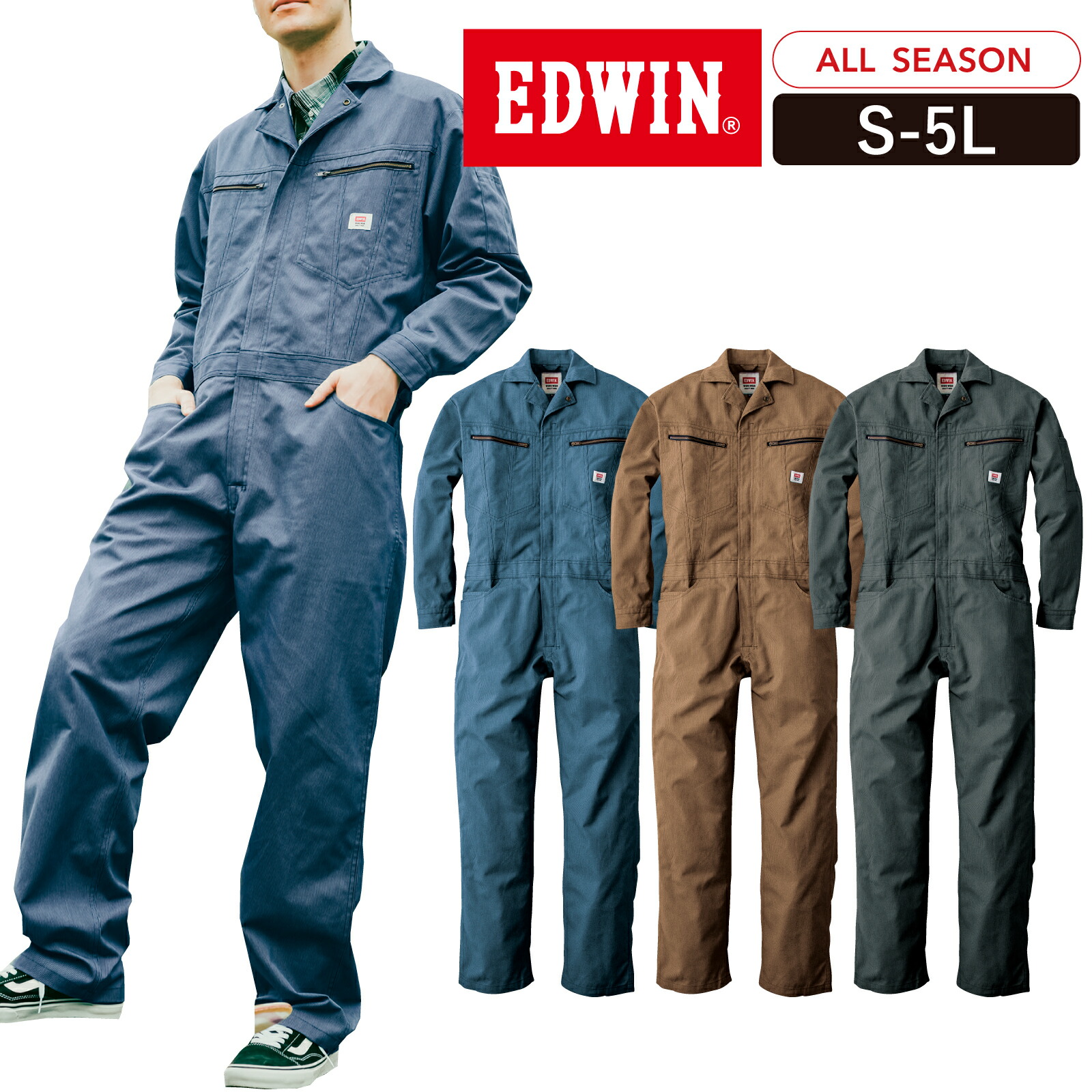 【楽天市場】エドウィン ツナギ 81012 作業着 オーバーオール ストライプ 新商品 通年 山田辰：プロユニ