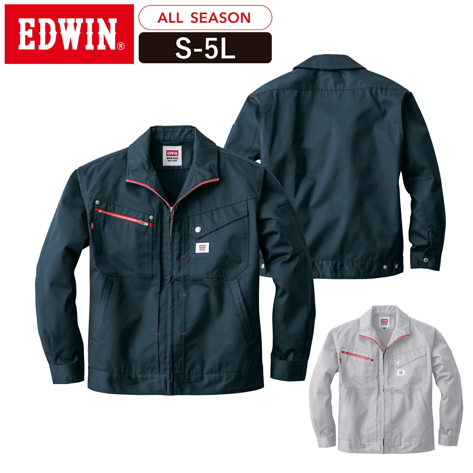 【楽天市場】エドウィン ブルゾン 82002 ジャケット 作業着 帯電防止 おしゃれ 新商品 通年 山田辰：プロユニ
