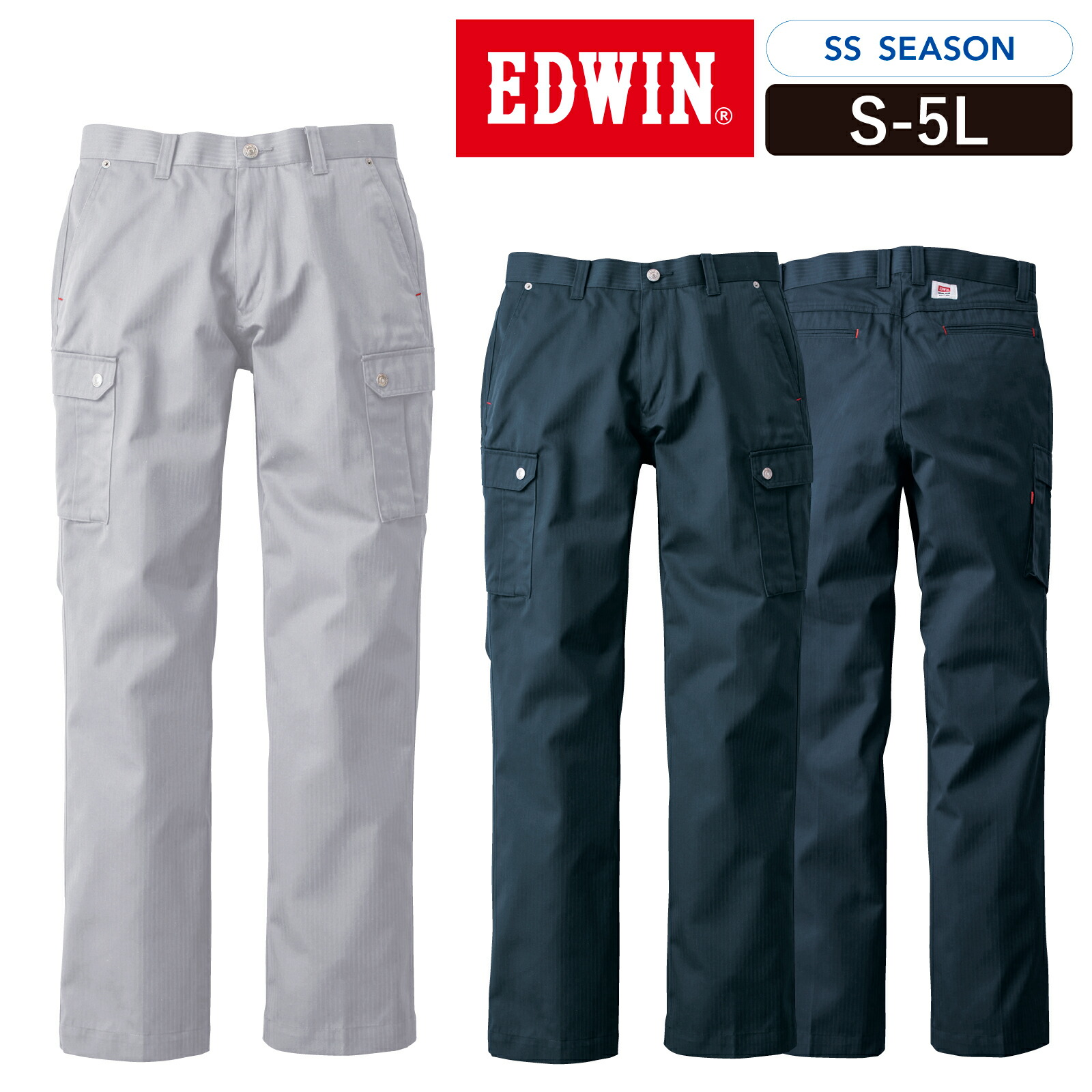 【楽天市場】エドウィン カーゴパンツ 83003 作業着 帯電防止 おしゃれ 新商品 通年 山田辰：プロユニ