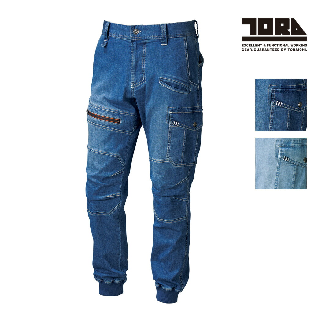 【楽天市場】寅壱 デニム カーゴジョガーパンツ 8970-235 TORAICHI ストレッチ 軽量 夏 接触冷感 デニム作業着 ジョガーパンツ かっこいい 作業服 鳶：プロユニ