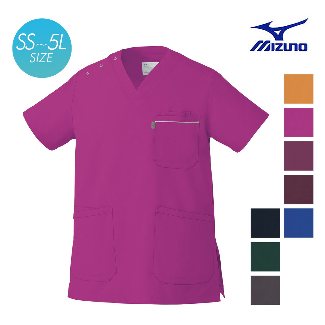【楽天市場】ミズノ スクラブ MZ-0018A SS S M L LL 3L 4L 5L MIZUNO 半袖 シャツ ユニフォーム メディカルウェア 医療用 病院 介護 男女兼用 メンズ ...
