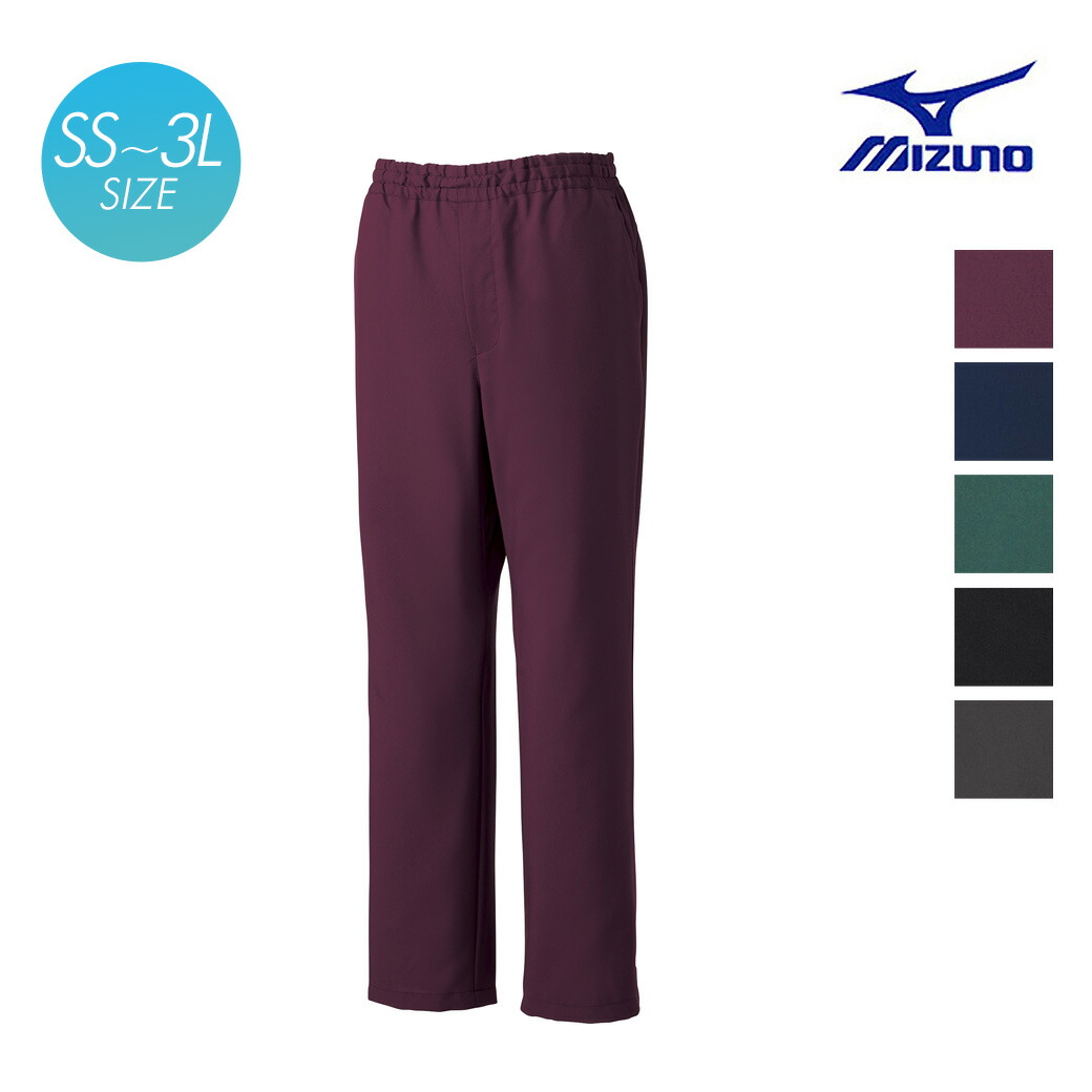 【楽天市場】ミズノ スクラブパンツ MZ-0022 SS S M L LL 3L MIZUNO ズボン パンツ ユニフォーム メディカルウェア 医療用 病院 介護 男女兼用 メンズ レディース ...