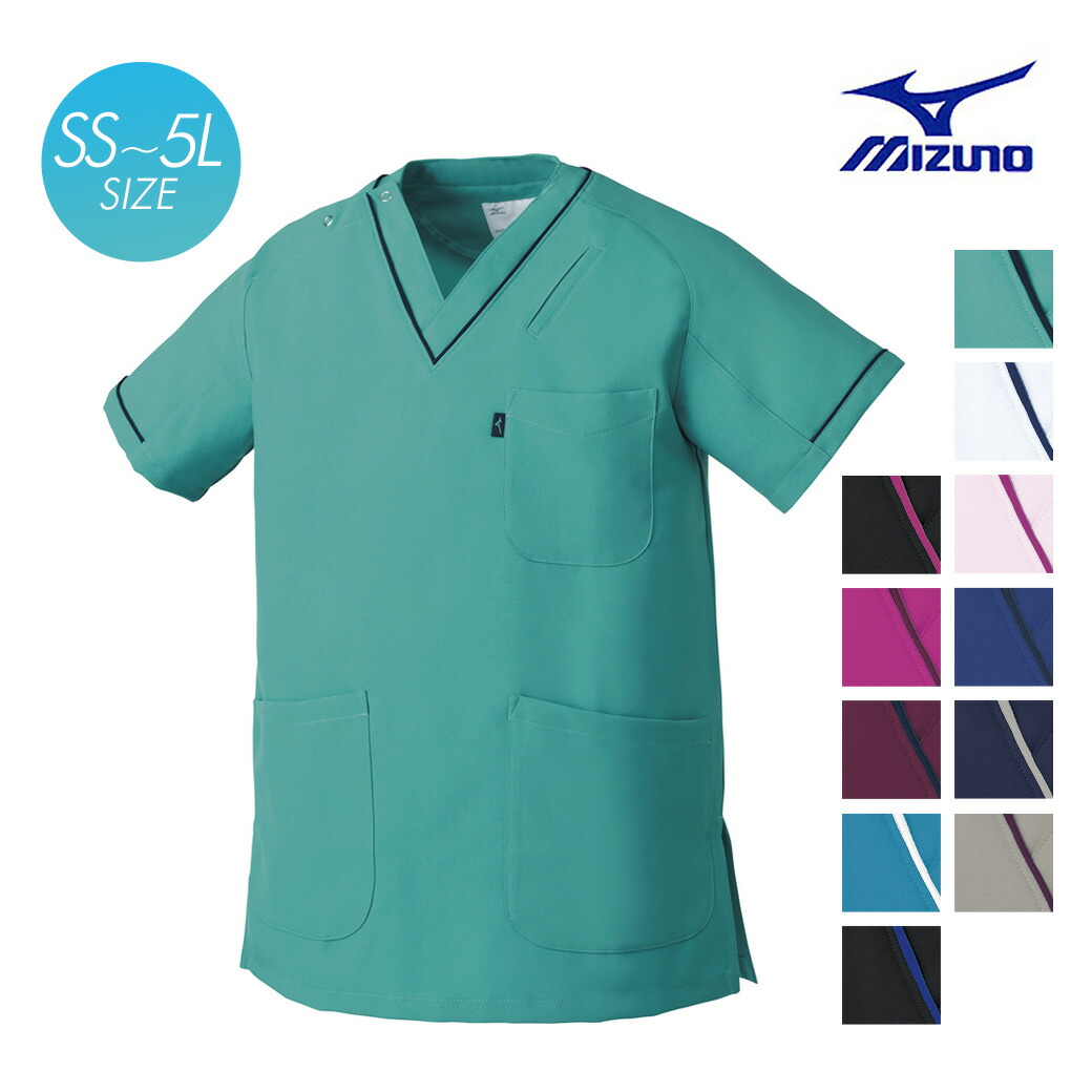【楽天市場】ミズノ スクラブ MZ-0092 SS S M L LL 3L 4L 5L MIZUNO 半袖 シャツ ユニフォーム メディカルウェア 医療用 病院 介護 男女兼用 メンズ ...