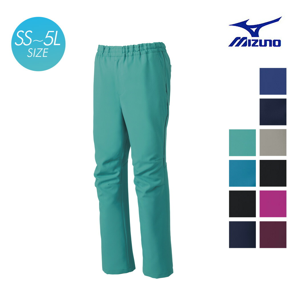 【楽天市場】ミズノ スクラブパンツ MZ-0093 SS S M L LL 3L 4L 5L MIZUNO ズボン パンツ ユニフォーム メディカルウェア 医療用 病院 介護 男女兼用 メンズ ...