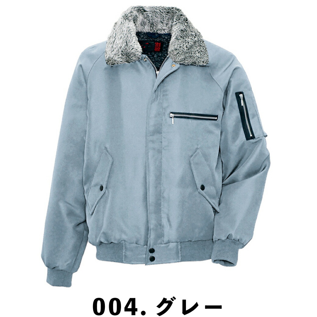【楽天市場】サイズ共通価格 裏ボア防寒ブルゾン AZ-10549 M～5Lどかじゃん ドカジャン 作業着 かっこいい 防寒着 作業服 秋冬 上着 大きいサイズ 安い アイトス：特殊作業服・作業 ...