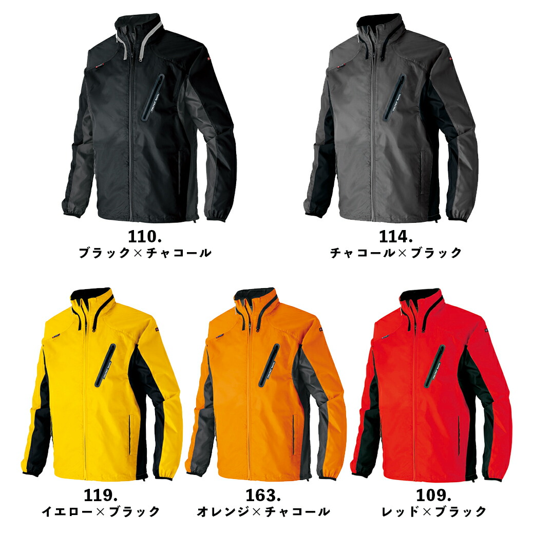 【楽天市場】TULTEX フードインジャケット AZ-10301 SS5Lサイズ共通価格作業着 作業服 スタッフジャンパー ウィンドブレーカー 撥水 防風 裏メッシュ アイトス パーカー ...