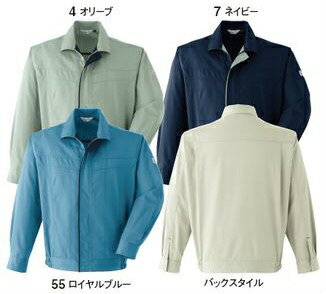 【楽天市場】春夏物ポケットレスブルゾン E0371 ポケットがない 作業着 ジャケット 上着 異物混入防止 旭蝶 ジャンパー 作業服 ポケット ...