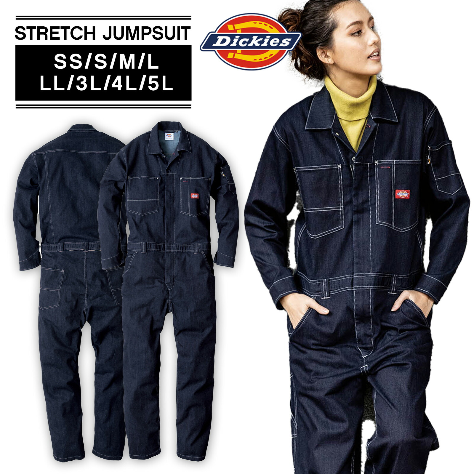 【楽天市場】ディッキーズ ツナギ D-756 作業着 長袖 コーデュラ ストレッチ 反射 通年 CO-COS：プロユニ