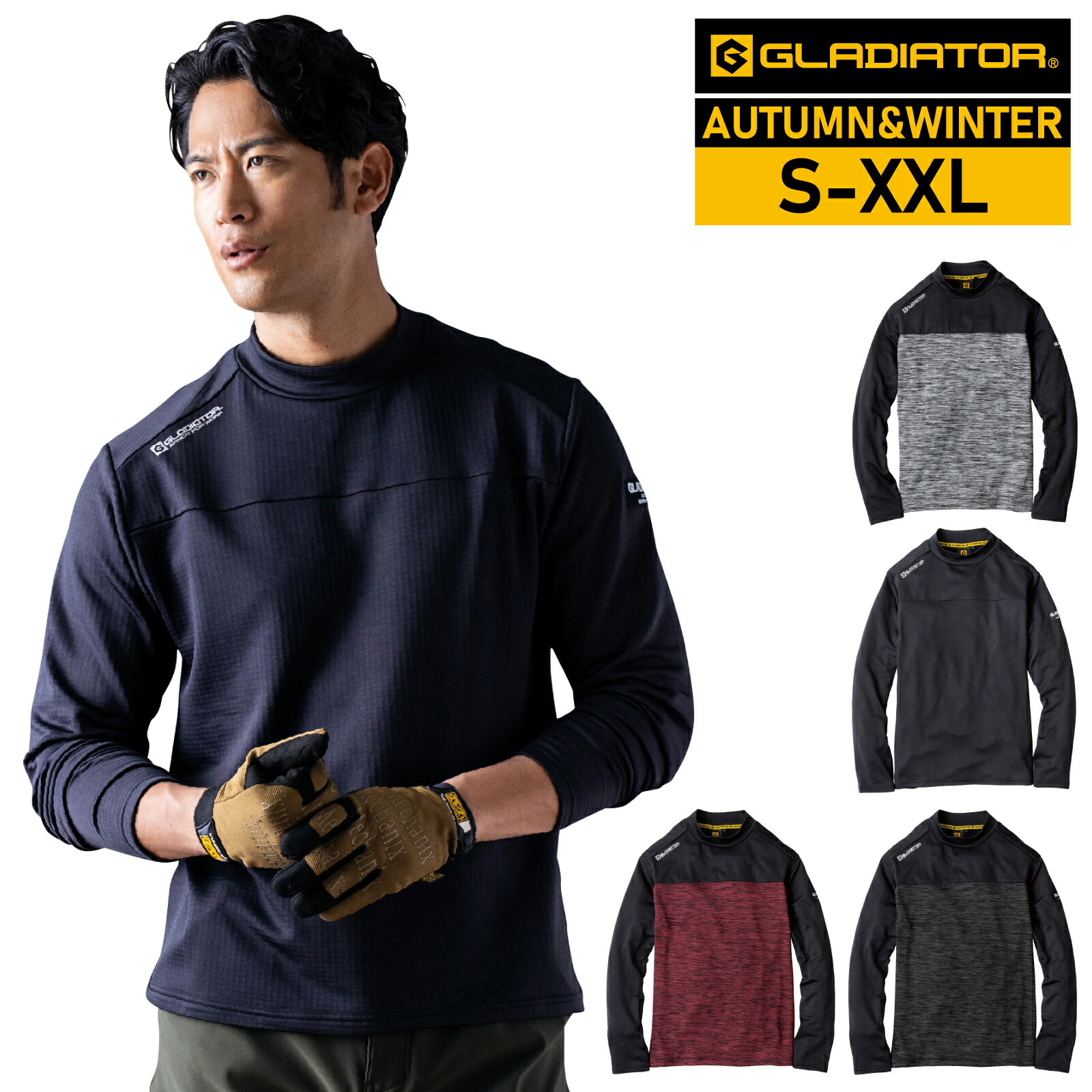 【楽天市場】CO-COS ブロックフリース モックネック 長袖 秋冬 G-9168メンズ レディース 保温 消臭 発熱素材 ストレッチ ...