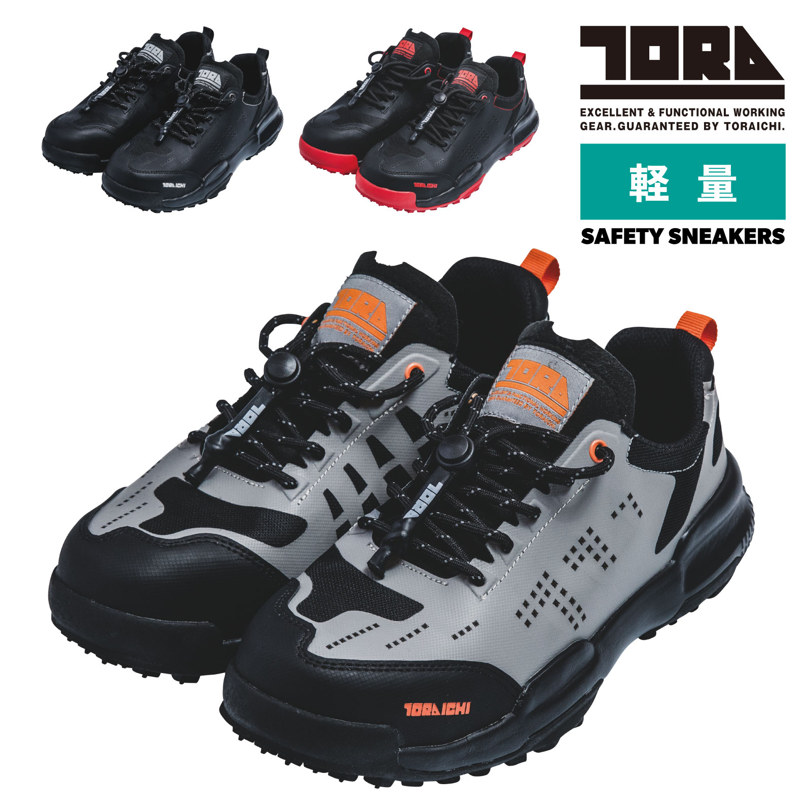 【楽天市場】寅壱 セーフティスニーカー 0287-964 寅一 作業靴 軽量 スポーツ カジュアル メンズ TORAICHI：プロユニ