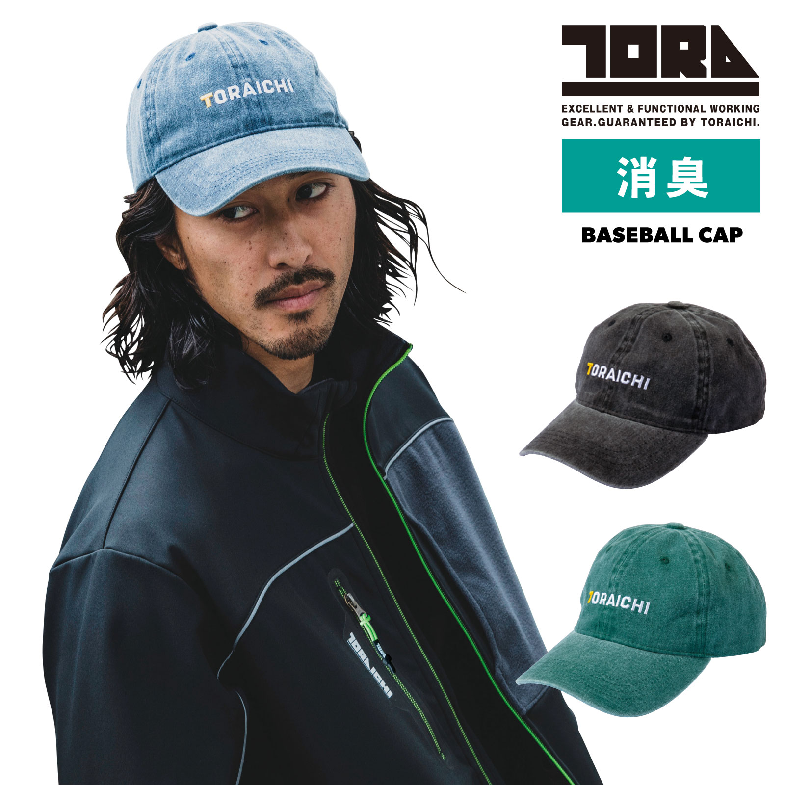 【楽天市場】寅壱 キャップ 4815-912Free帽子 作業着 作業服 アウトドア 消臭ネーム付き トライチ TORAICHI 寅一：プロユニ