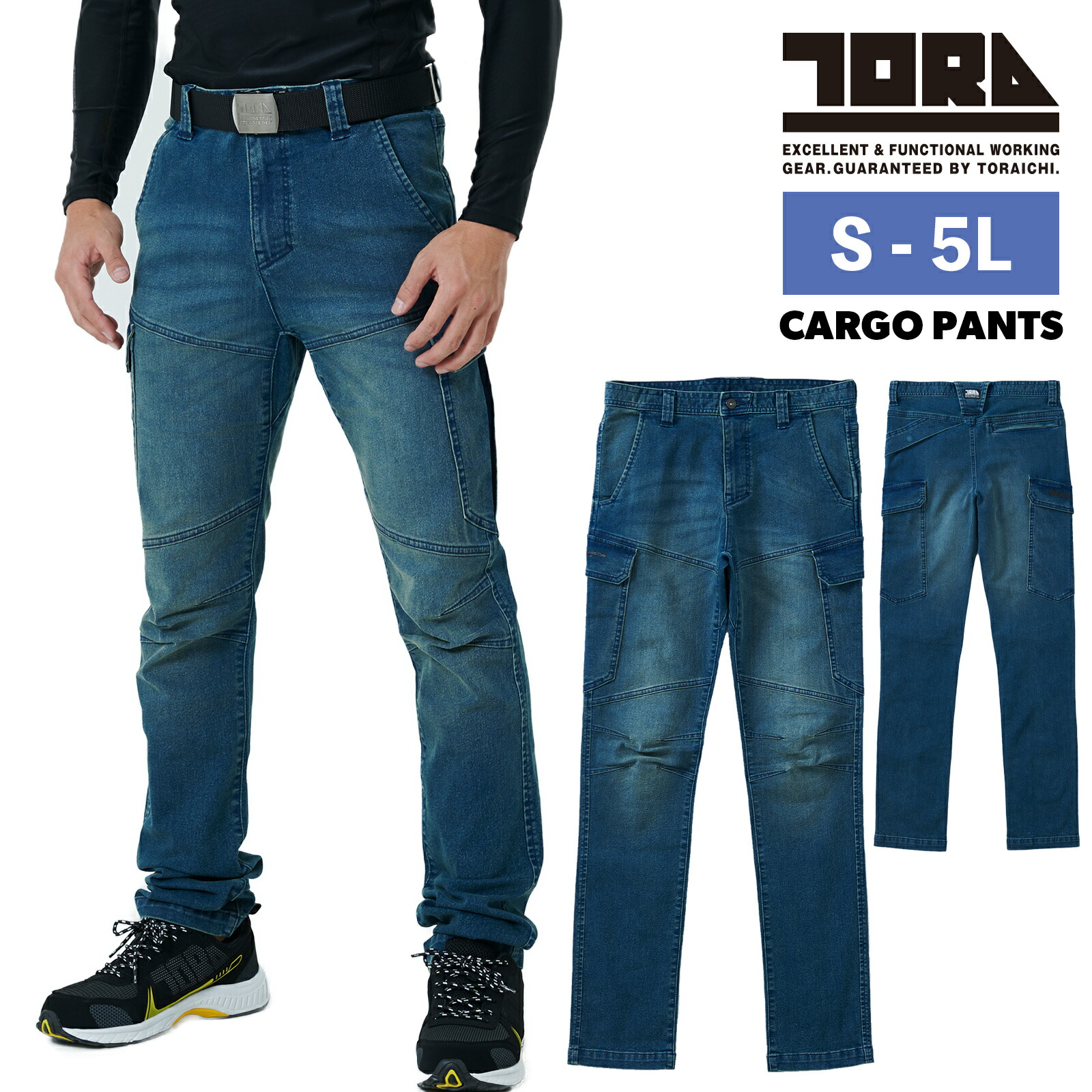 【楽天市場】寅壱 デニムカーゴパンツ 8890-219寅一 ストレッチ 長ズボン ストレッチデニム かっこいい 作業着 上下セットアップ 可能 TORAICHI：プロユニ