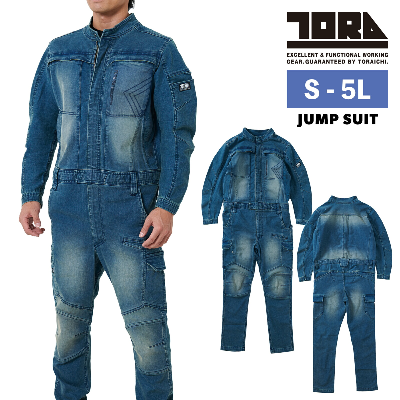 【楽天市場】寅壱 デニムツナギ 8890-501寅一 ストレッチ つなぎ服 ストレッチデニム かっこいい 作業着 TORAICHI：プロユニ