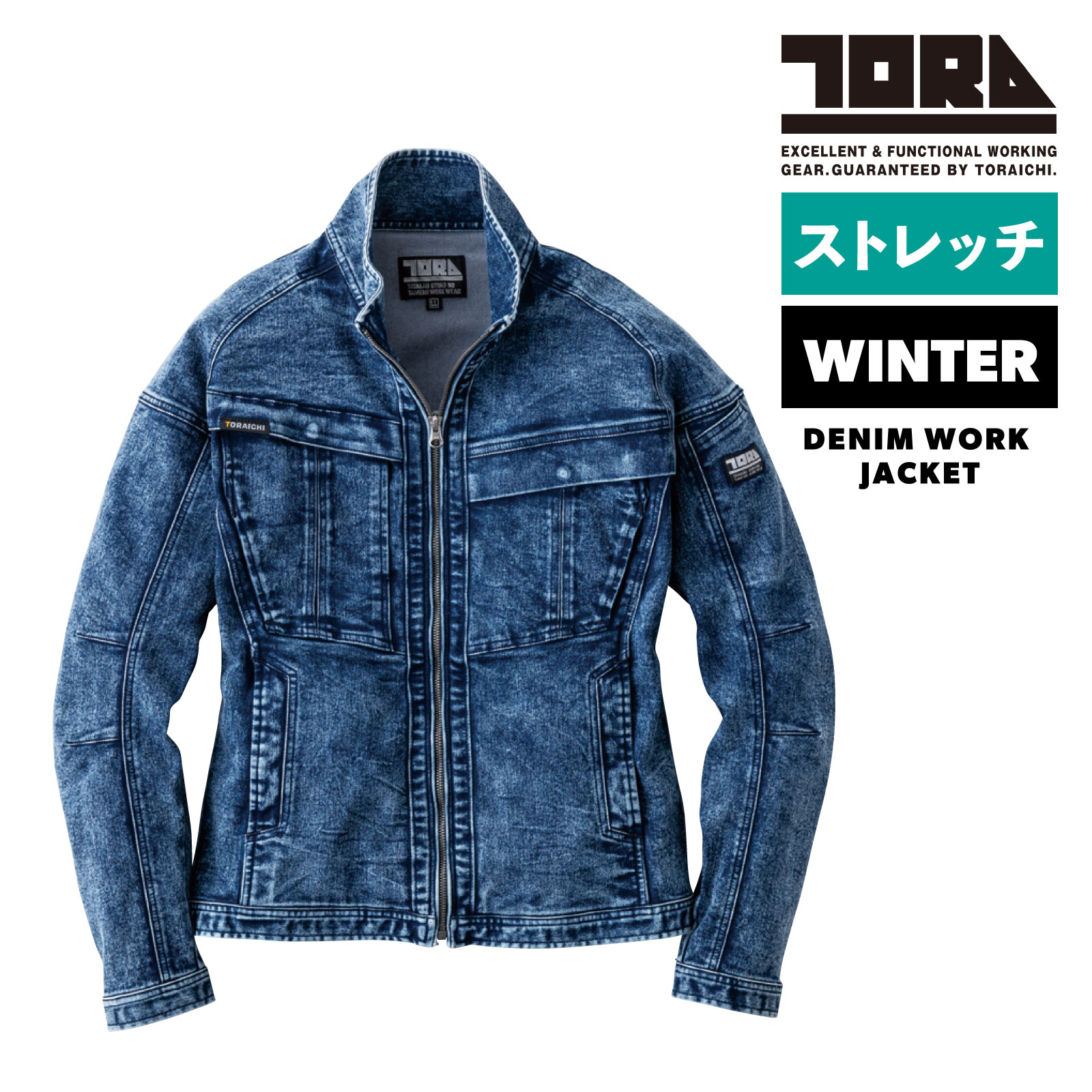 【楽天市場】寅壱 デニムジャケット 8922-124S M L LL 3L 4L 5L秋冬 ストレッチ ブルゾン ワークジャケット 作業着 作業服 上下セット可 TORAICHI：プロユニ