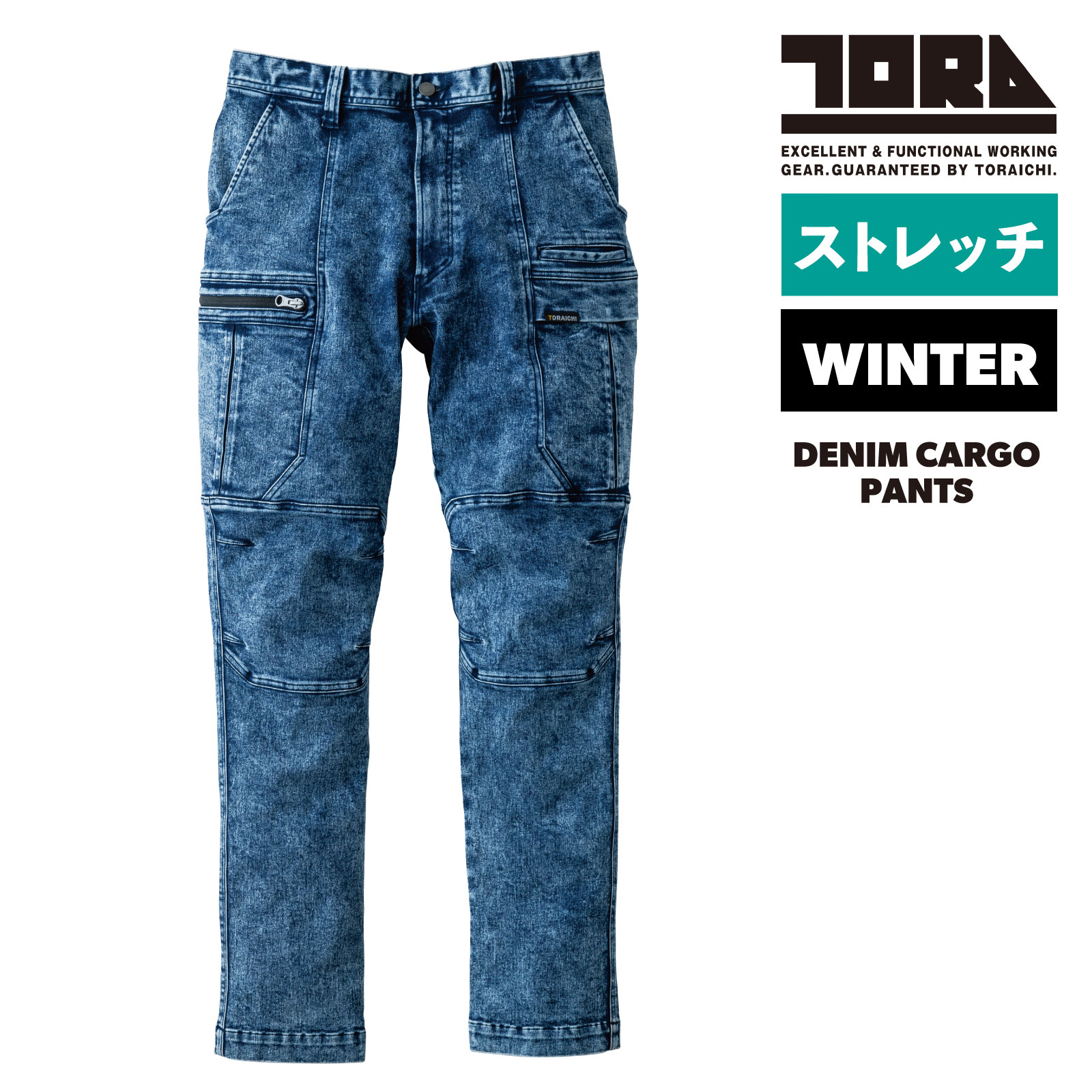 【楽天市場】寅壱 デニムカーゴパンツ 8922-219S M L LL 3L 4L 5L秋冬 ストレッチ ズボン ポケット 作業着 作業服 上下セット可 TORAICHI：プロユニ