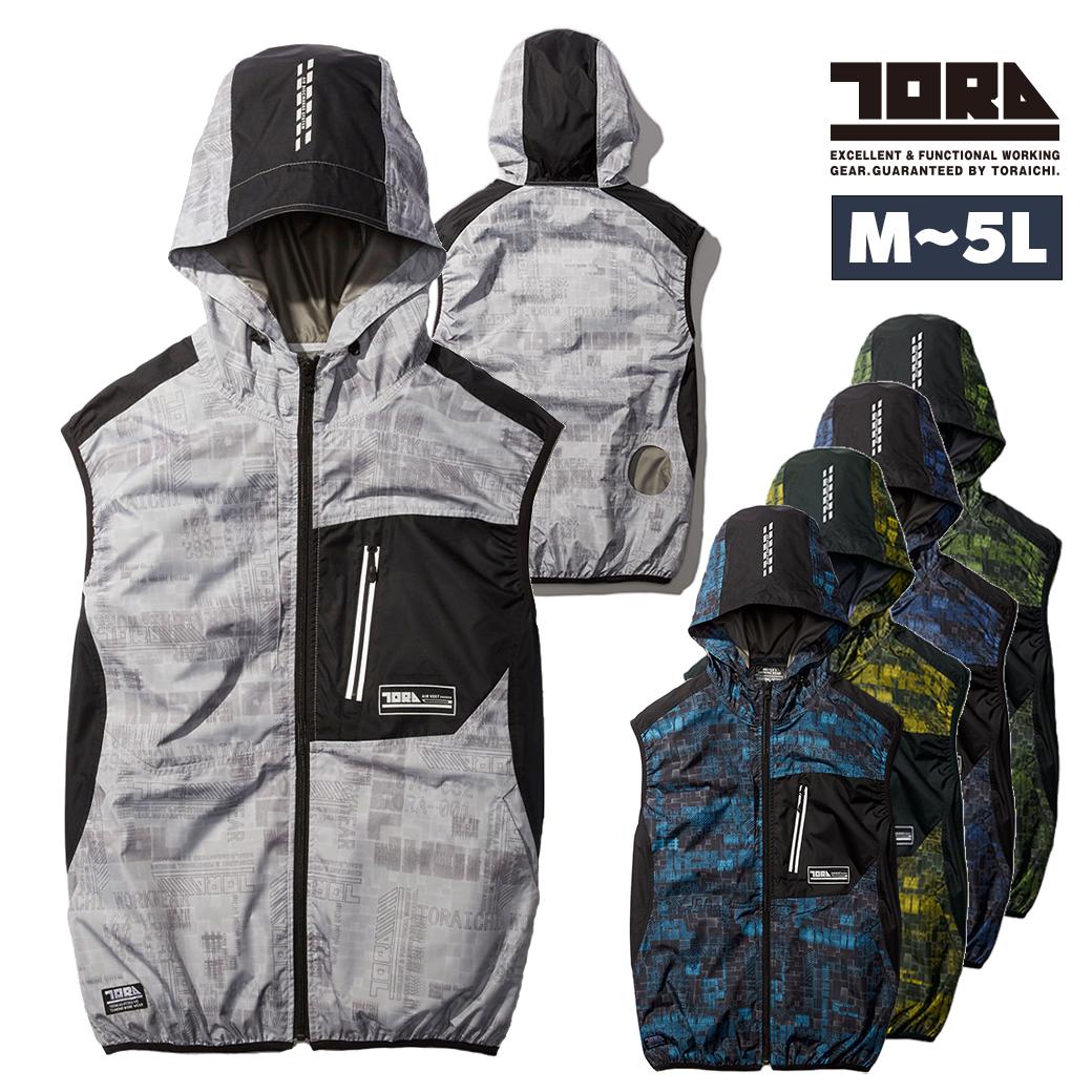 【楽天市場】寅壱 空調服 エアーベスト 1075-662M L LL 3L 4L 5L服のみ TORAICHI フード付き 遮熱 UVカット 遮光 軽量 かっこいい 涼しい 熱中症対策 作業服 ...