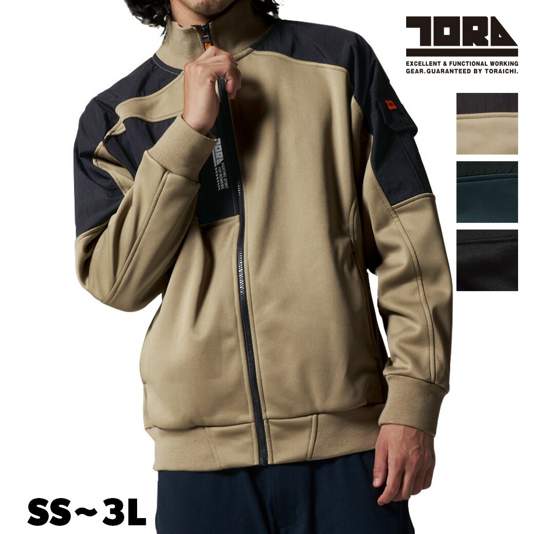 【楽天市場】寅壱 ライトボマージャケット 2589-124S M L LL 3LTORAICHI 裏面フリース 秋冬 軽防寒 アウター 軽量 保温 軽撥水 作業着 作業服：プロユニ