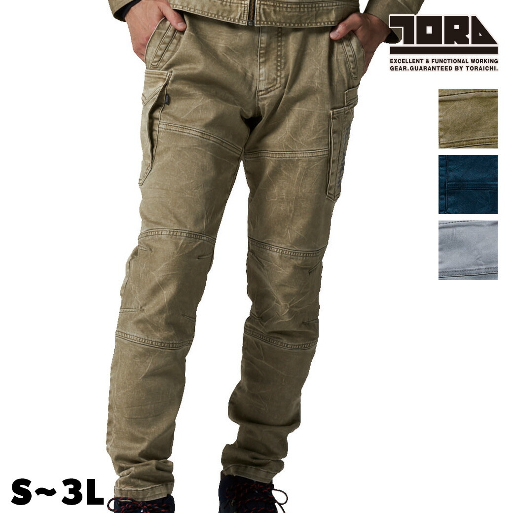 【楽天市場】寅壱 カーゴパンツ 3550-219S M L LL 3L 4L 5LTORAICHI ストレッチ ニーパッド対応 綿混 通年 ズボン かっこいい 作業着 作業服 上下セット可：プロユニ