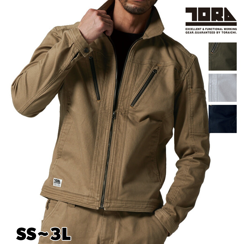 【楽天市場】寅壱 長袖ブルゾン 3620-124 SS～5L TORAICHI ジャケット 厚地 綿 ストレッチ 素材 反射 かっこいい 作業着 作業服 上下セット可：プロユニ