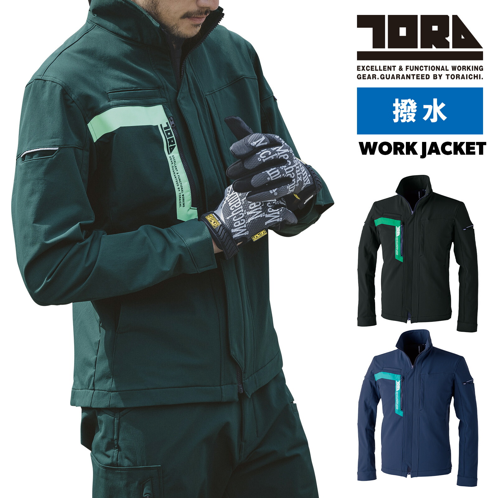 【楽天市場】寅壱 ワークジャケット 3630-124 ストレッチ コーデュラ 軽量 撥水 タフ 上着 長袖 作業着 おしゃれ 通年 寅一：プロユニ