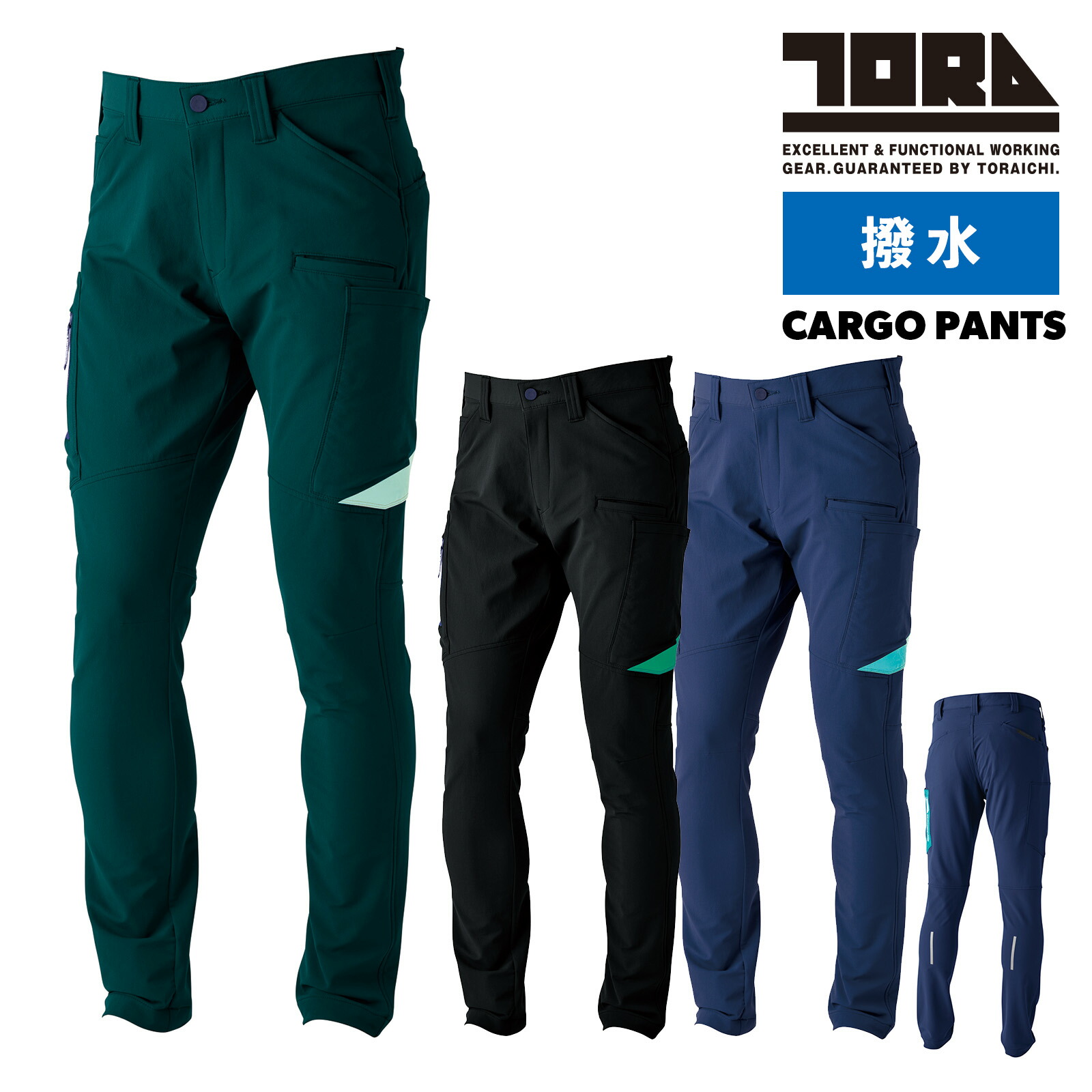 【楽天市場】寅壱 カーゴパンツ 3630-219 ストレッチ コーデュラ 軽量 撥水 タフ ニーパッド対応 作業着 おしゃれ 通年 寅一：プロユニ