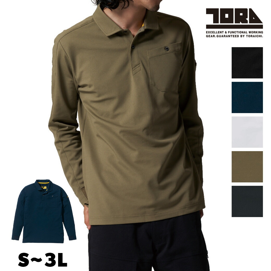 【楽天市場】寅壱 長袖ポロシャツ 5880-614S M L LL 3L 4L 5LTORAICHI 吸汗性 消臭テープ UVカットトップス 作業着 作業服：プロユニ