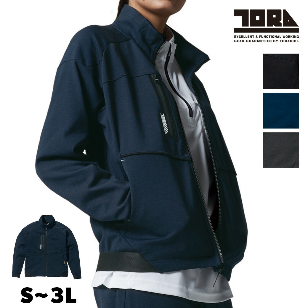 【楽天市場】寅壱 ワークジャケット 9276-124S M L LL 3LTORAICHI ストレッチ CORDURAナイロン 綿混 通年 上着 かっこいい 作業着 作業服 上下セット可：プロユニ