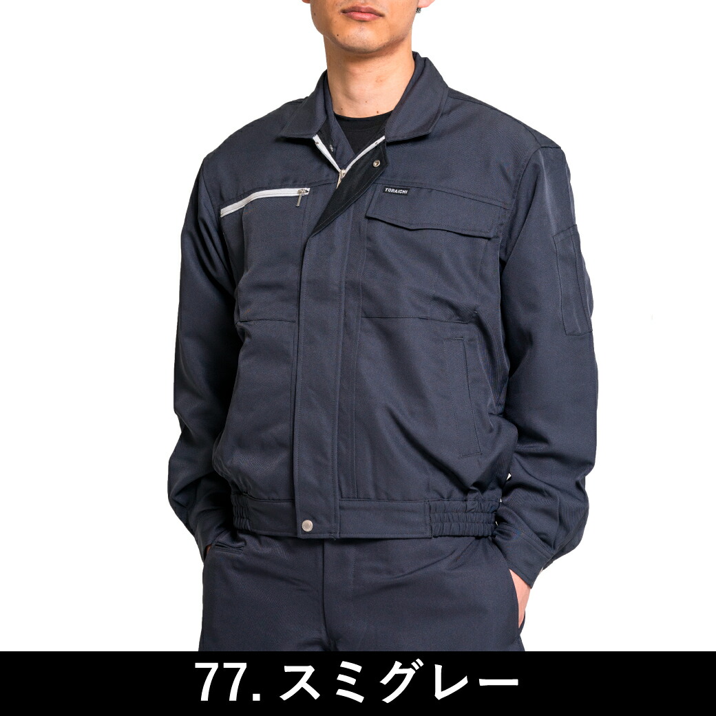 【楽天市場】寅壱 ブルゾン 9309-124 M L LL 3L 4L 5L ジャケット 上着 トライチ TORA 寅一 鳶服 トビ服 作業着 作業服 職人 土方 上下セット あり 9309 ...