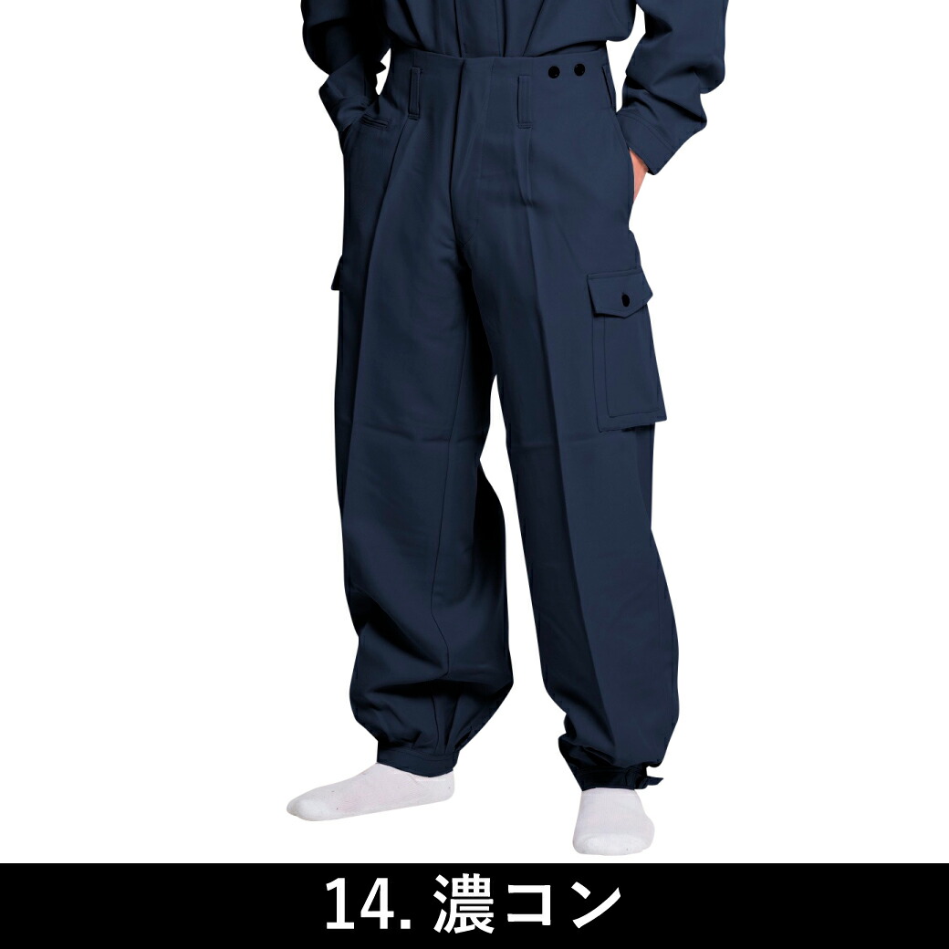 【楽天市場】セール価格 寅壱 カーゴロングニッカズボン 9309-422 73～100 パンツ ズボン 鳶ニッカ ニッカポッカ カーゴ トライチ TORA 寅一 鳶服 トビ服 作業着 作業服 ...