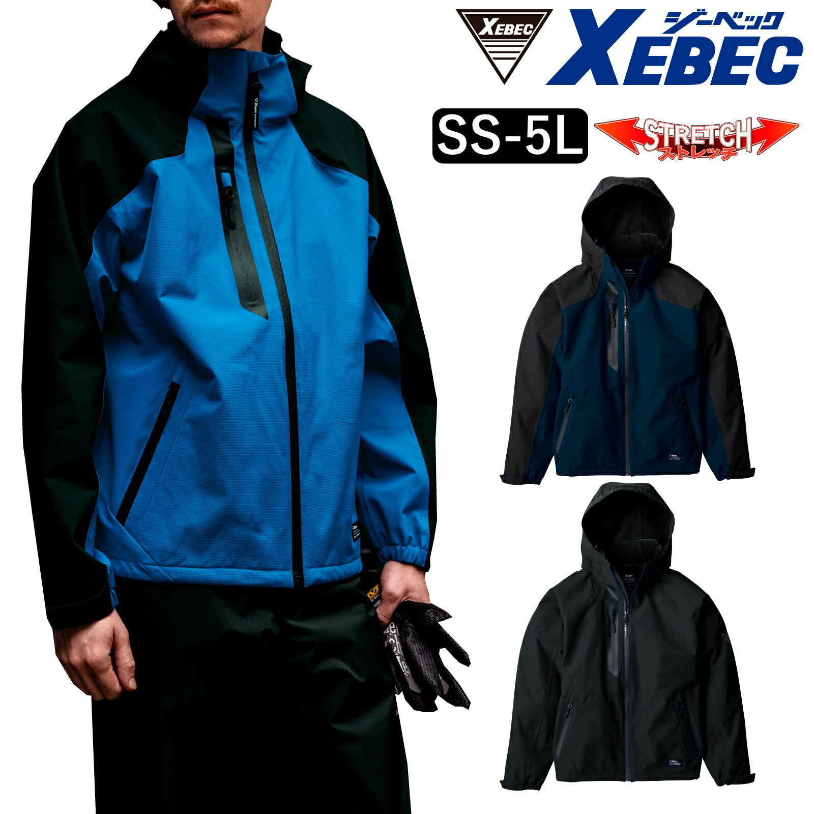 【楽天市場】防水軽防寒ブルゾン ジーベック 513 作業着 ストレッチ 帯電防止 保温 撥水 XEBEC 新作 おしゃれ メンズ レディース：プロユニ