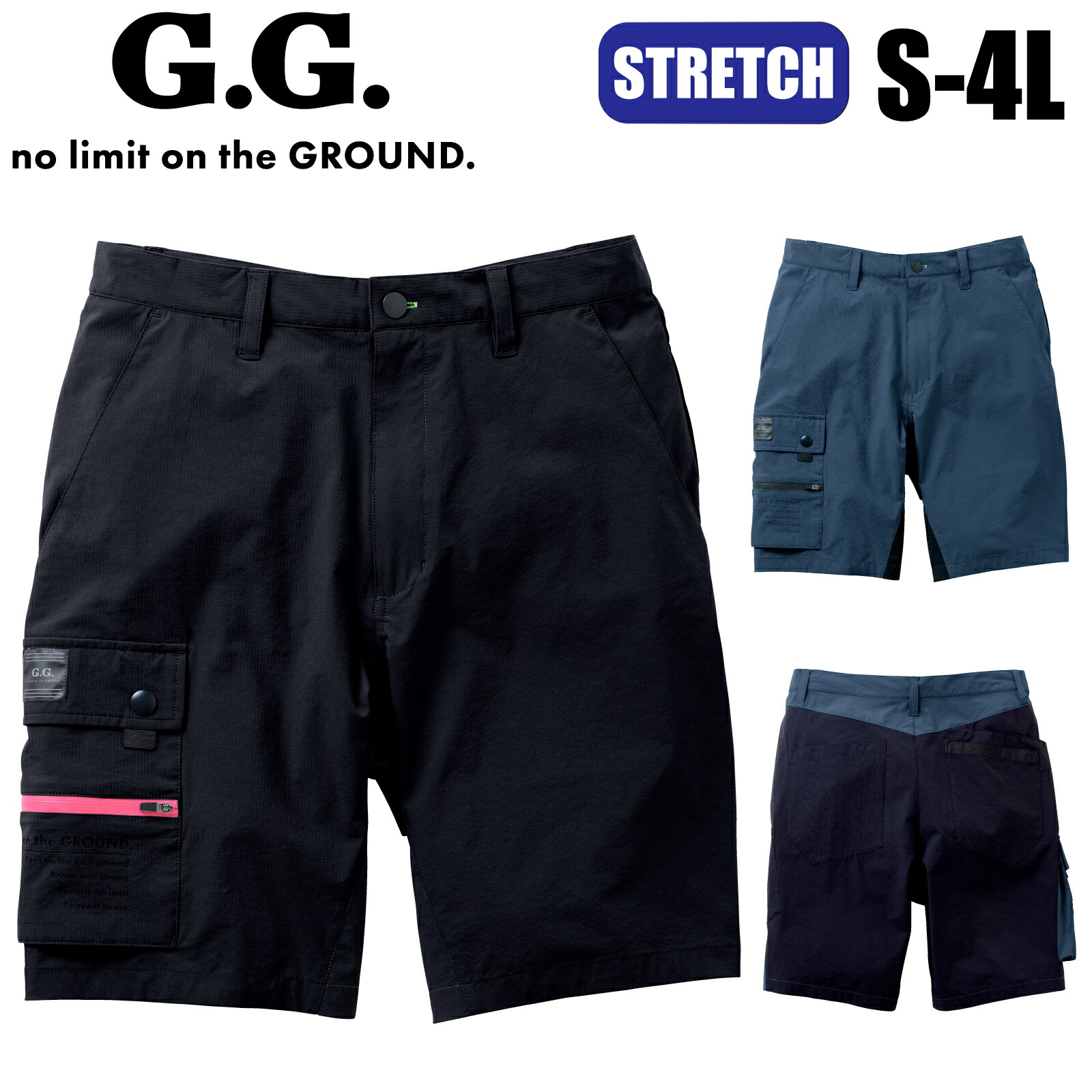 【楽天市場】ハーフパンツ 0328-07 ストレッチ 冷感 消臭 吸汗速乾 春 夏 作業着 おしゃれ G.GROUND SOWA：プロユニ