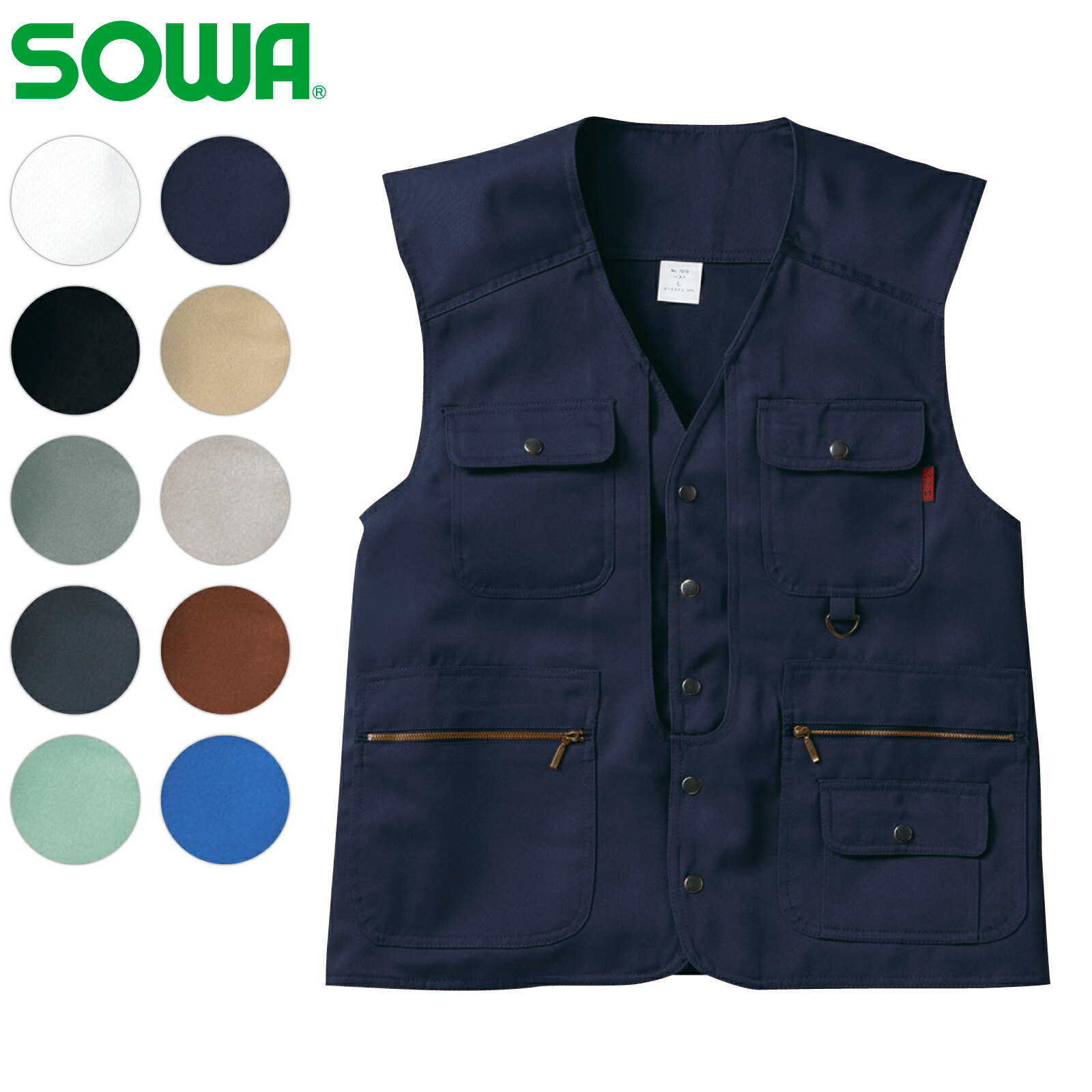 【楽天市場】SOWA ベスト 1016 M L LL 3L 4L 6Lメンズ 鳶服 速乾性 イージーケア 作業着 作業服 桑和：プロユニ