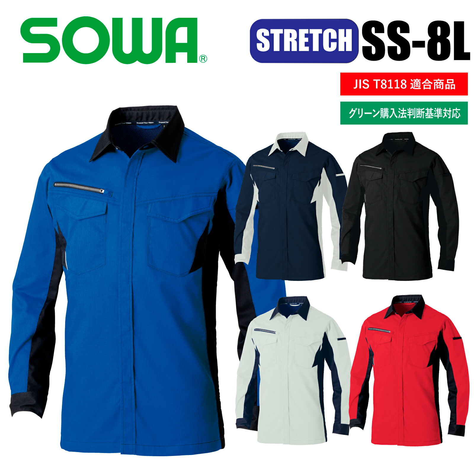 【楽天市場】長袖シャツ 3478-02 ストレッチ 制電 夏 作業着 おしゃれ SOWA：プロユニ