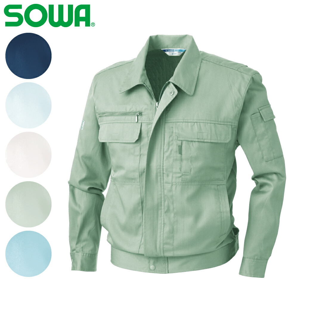 【楽天市場】SOWA 長袖ブルゾン 423 5L 通年 制電 イージーケア ジャケット 作業着 作業服 桑和：プロユニ