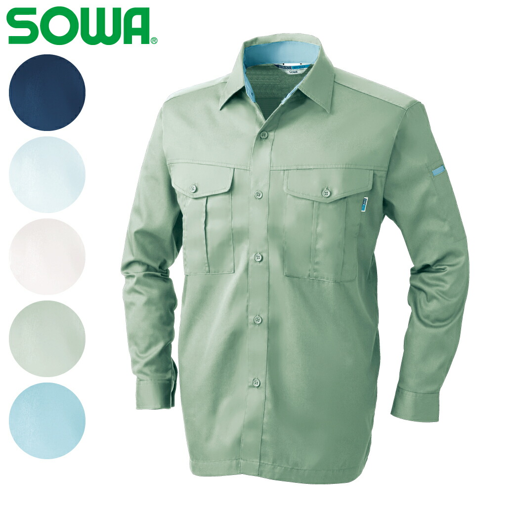 【楽天市場】SOWA 長袖シャツ 425 5L 通年 制電 イージーケア 作業着 作業服 桑和：プロユニ