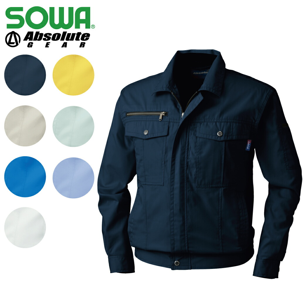 【楽天市場】SOWA 長袖ブルゾン 613 SS S M L LL 通年 制電 消臭 イージーケア ジャケット 作業着 作業服 桑和：プロユニ