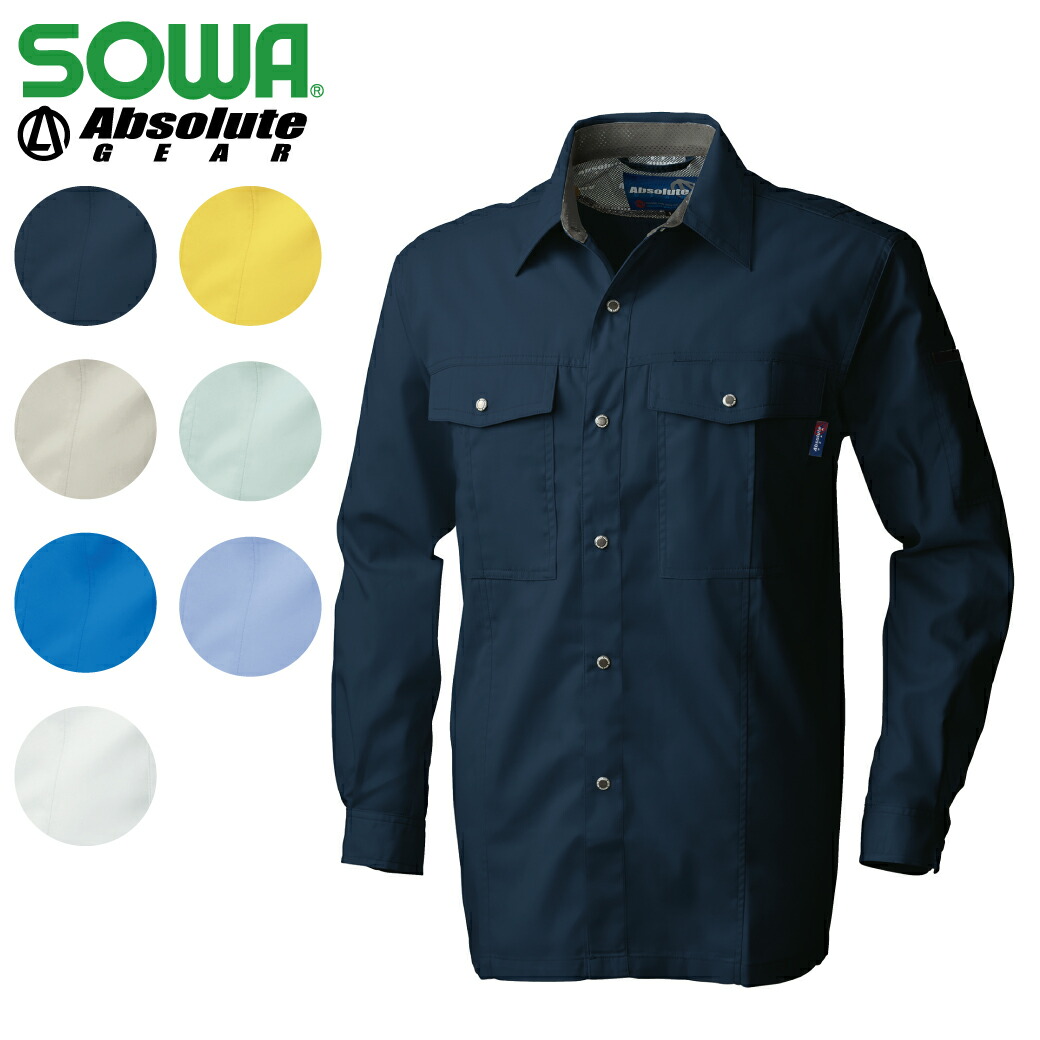 【楽天市場】SOWA 長袖シャツ 615 3L 通年 制電 消臭 イージーケア 作業着 作業服 桑和：プロユニ