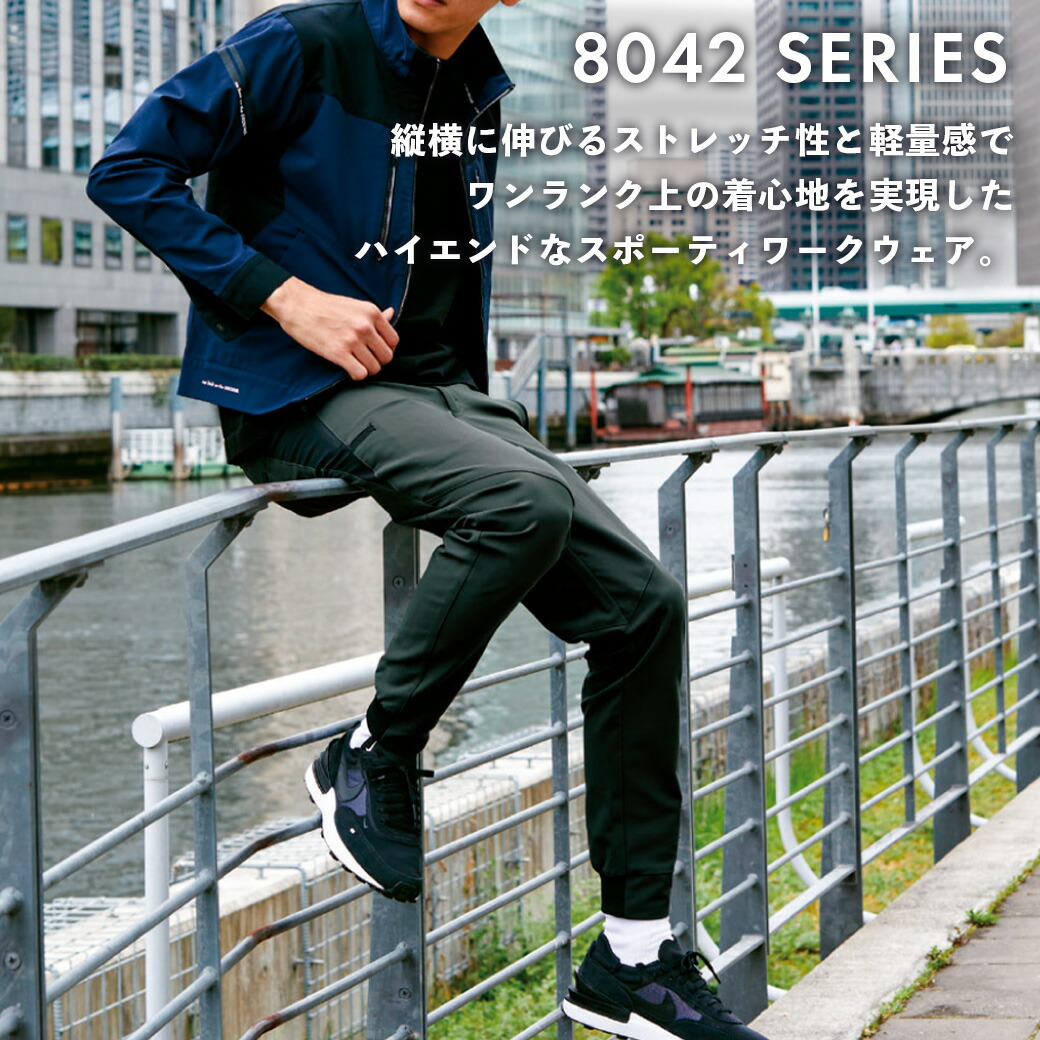 【楽天市場】G.GROUND ジョガーパンツ 8042-07S M L LLG.G ストレッチ 制電 イージーケア 野帳ポケット 軽量 作業着 作業服 SOWA：特殊作業服・作業用品のプロユニ