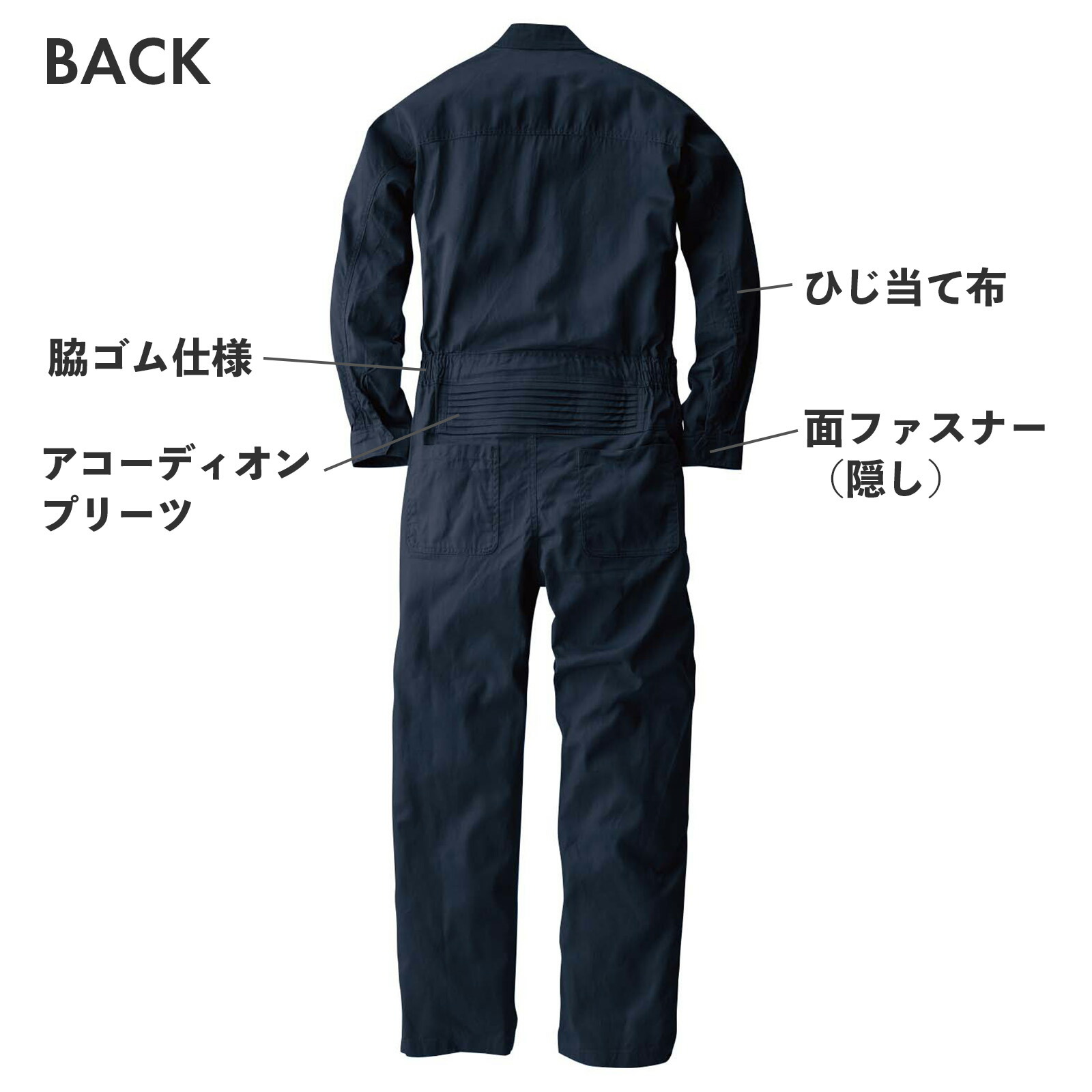 【楽天市場】SOWA つなぎ 9000SS S M L LL 3L 4L 6Lメンズ レディース カラーツナギ イベント定番 綿100% 吸湿性 作業着 作業服 桑和：特殊作業服・作業用品のプロユニ