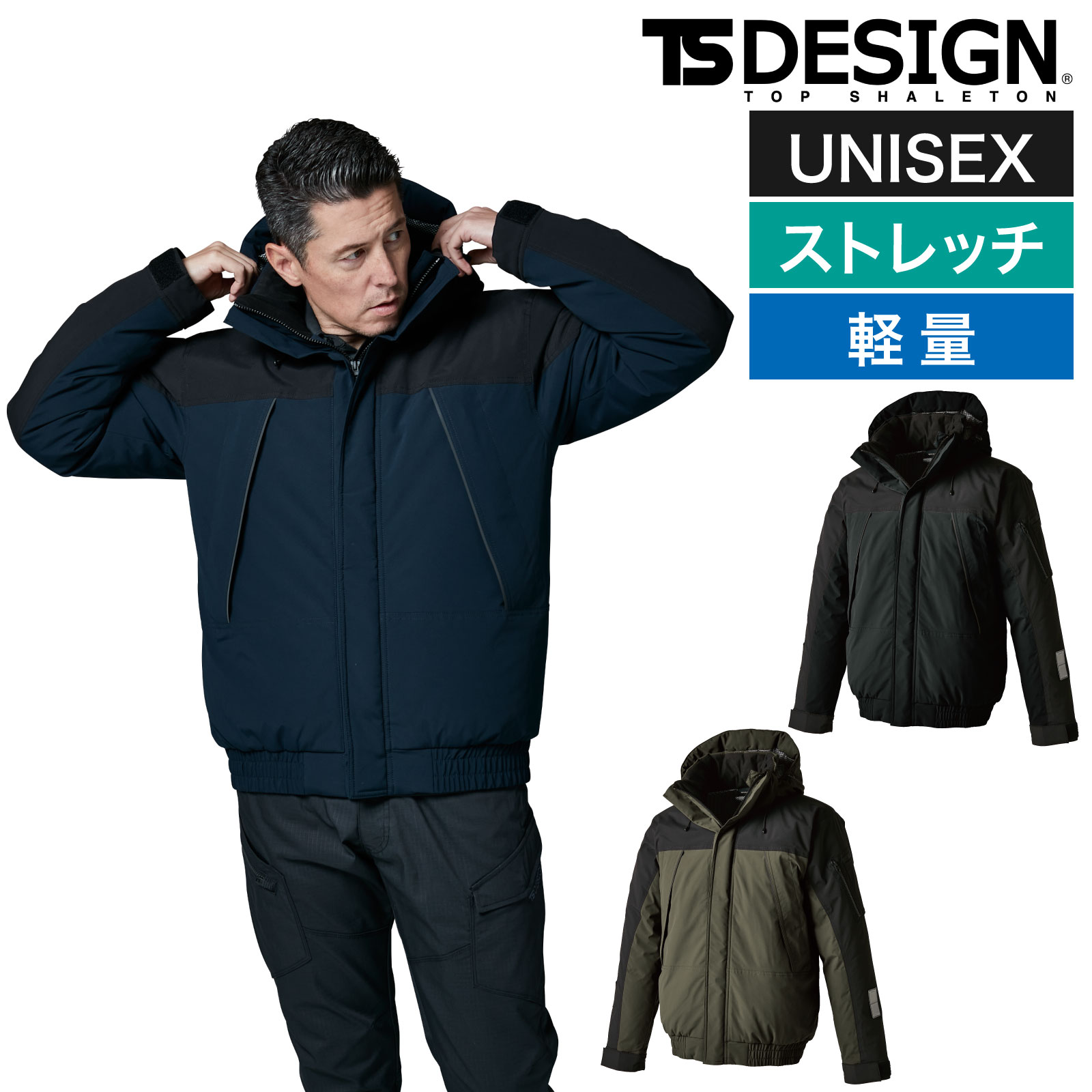 【楽天市場】TSDESIGN ファイバーダウンジャケット 1926 S M L LL 3L 4L 5L 6L 秋冬 防寒 アウター 秋冬 防風 中綿 TSデザイン 作業着 作業服 アウトドア ...