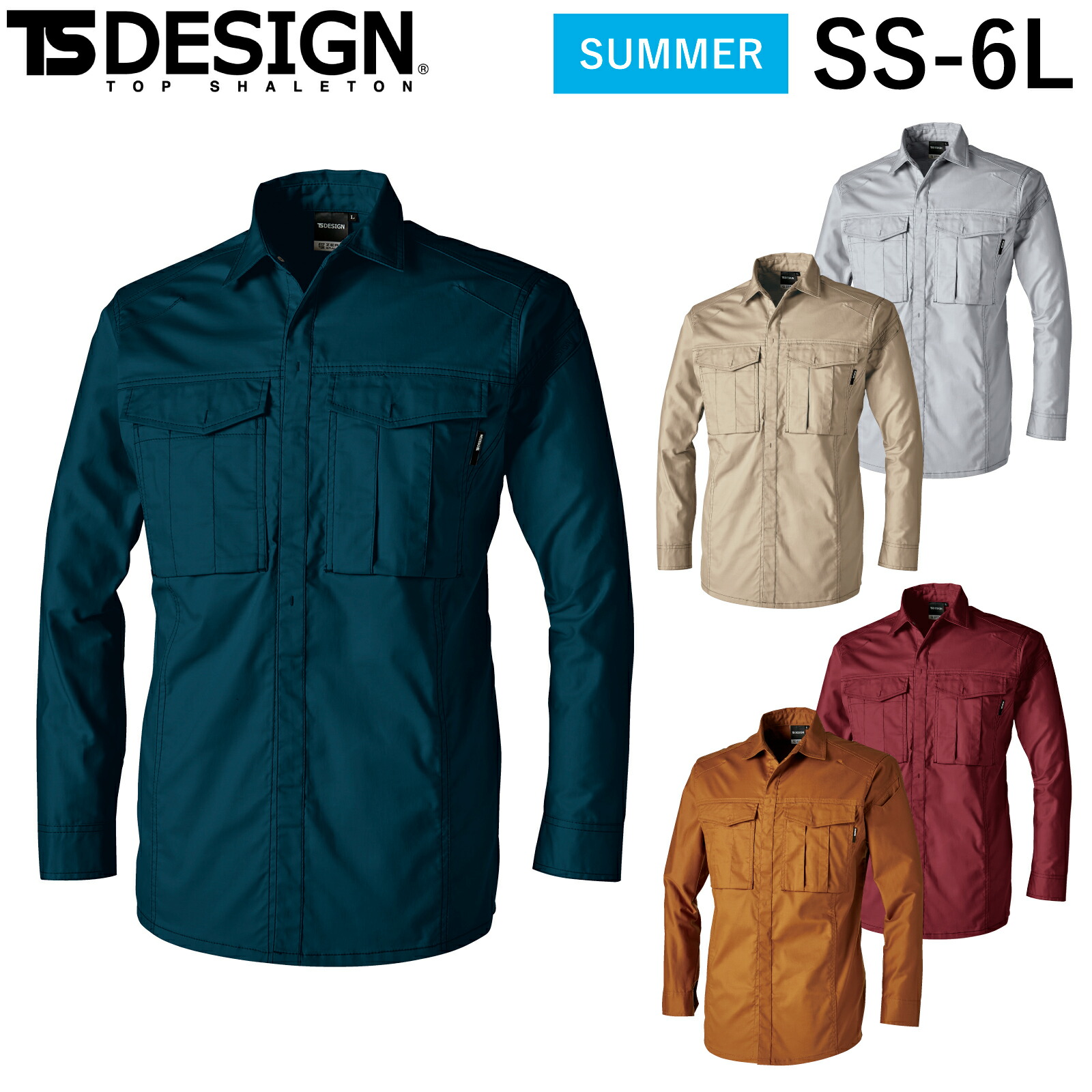 【楽天市場】TSDESIGN 長袖シャツ 作業着 3605 ストレッチ 軽量 2024 春夏 新作 おしゃれ メンズ レディース：プロユニ