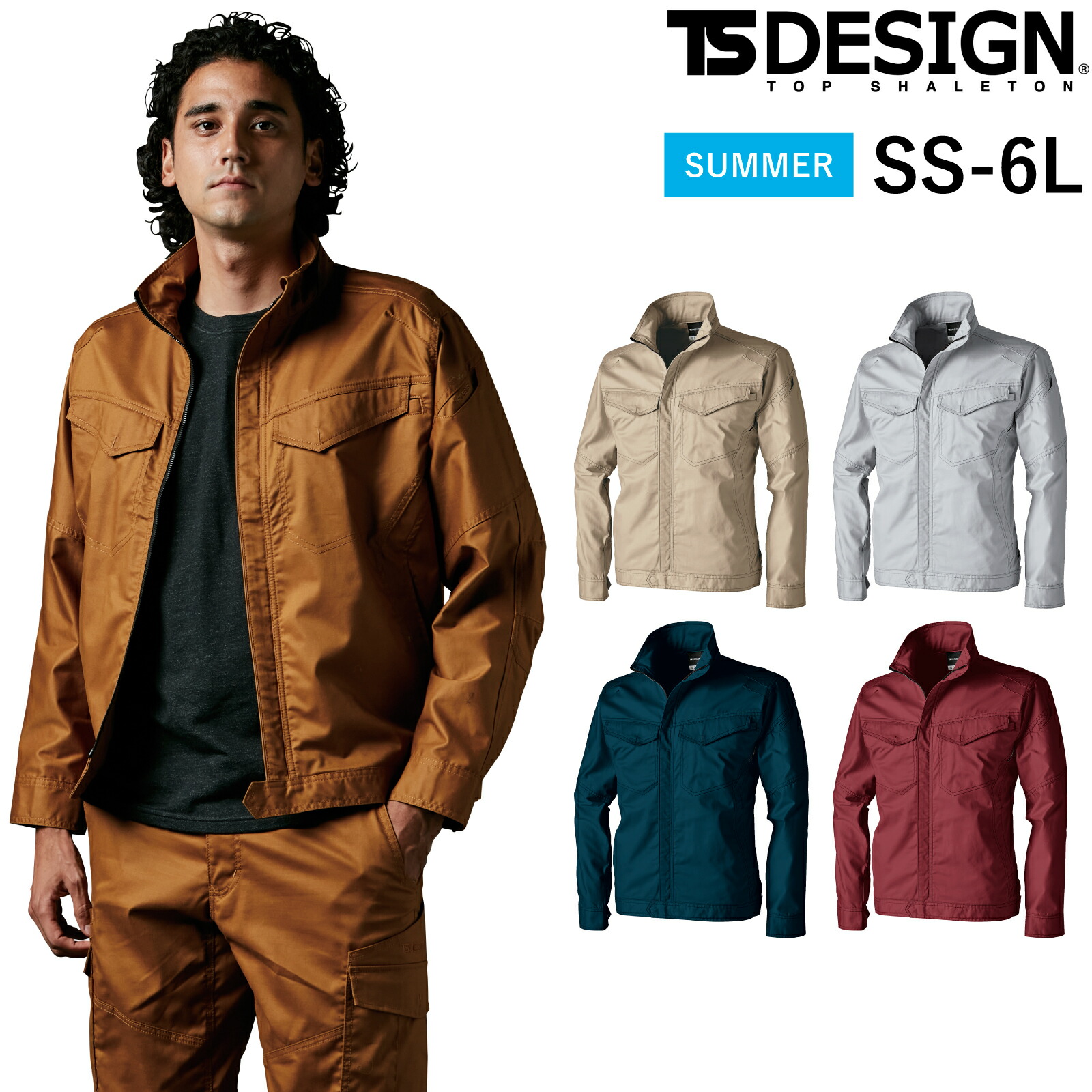 【楽天市場】TSDESIGN ジャケット 作業着 3606 ストレッチ 軽量 吸汗速乾 2024 春夏 新作 おしゃれ メンズ レディース：プロユニ