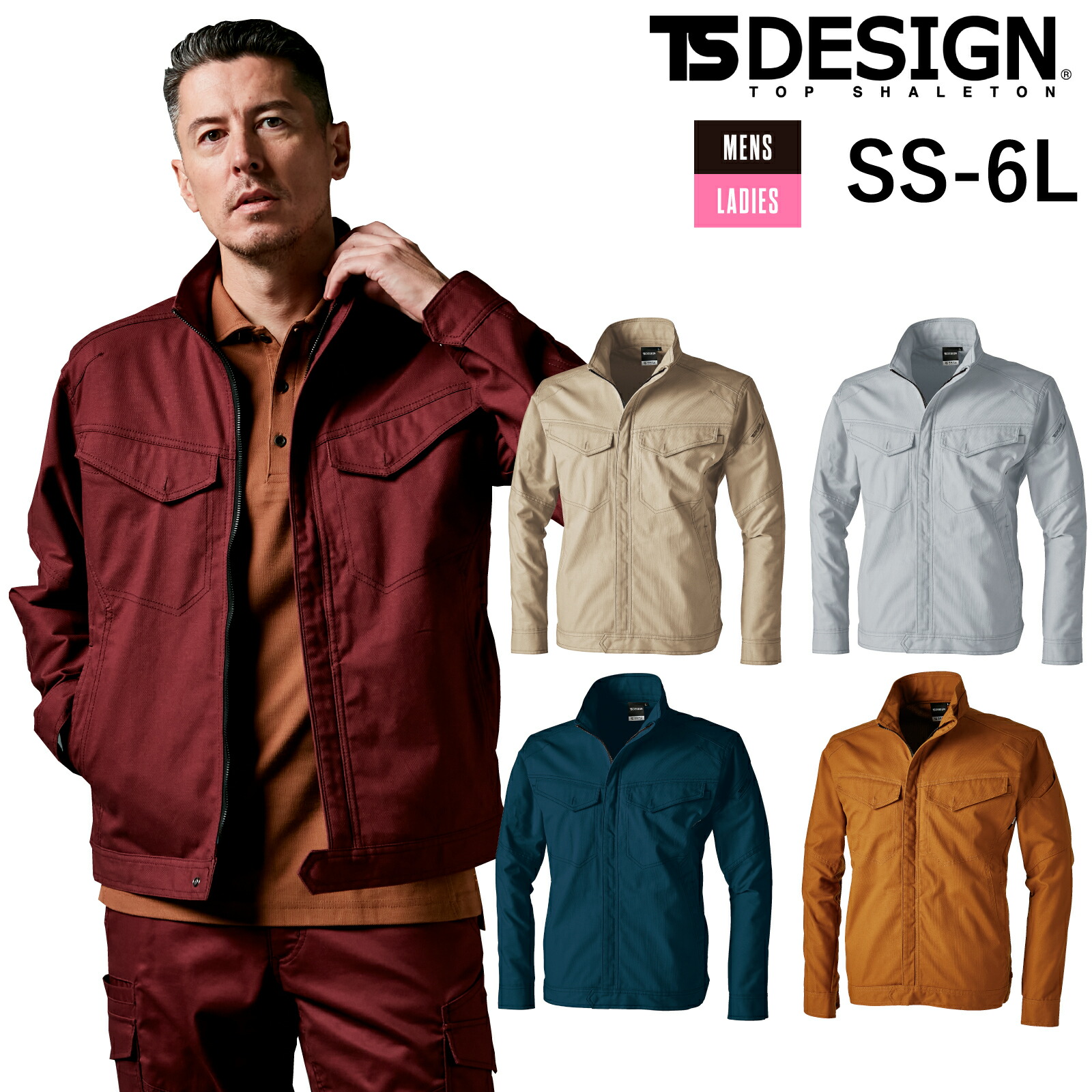 【楽天市場】TSDESIGN ジャケット 作業着 3616 ストレッチ 軽量 2024 春夏 新作 おしゃれ メンズ レディース：プロユニ