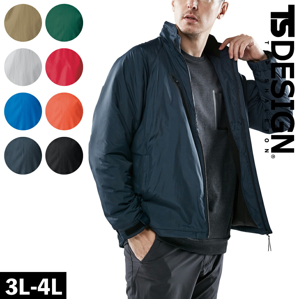 【楽天市場】TSDESIGN ライトウォームジャケット 43326 3L 4L 秋冬 軽量 撥水 防風 TSデザイン 作業着 作業服：プロユニ