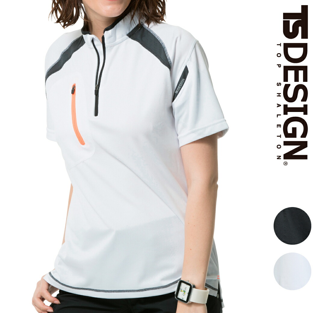 【楽天市場】TSDESIGN FLASH ショートスリーブ ハーフジップ 5015 5L 6L 半袖 シャツ ジップシャツ 吸汗速乾 消臭 テープ シャープ スマート 反射 作業着 作業服 ...
