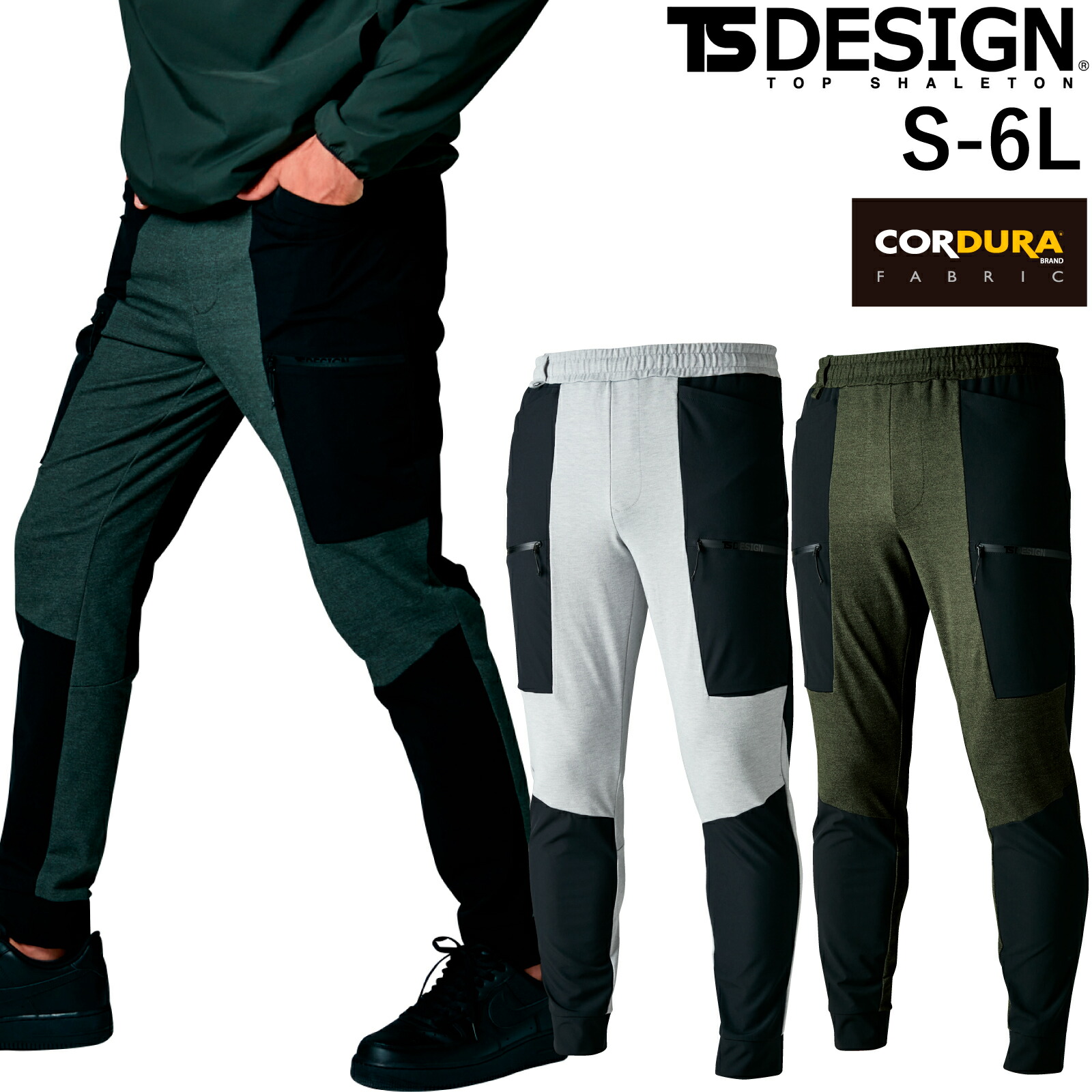 【楽天市場】TSDESIGN カーゴパンツ 通年 作業着 作業服 83414 ストレッチ ニッカーズ コーデュラ TSDELTA 2024 新作 おしゃれ：プロユニ