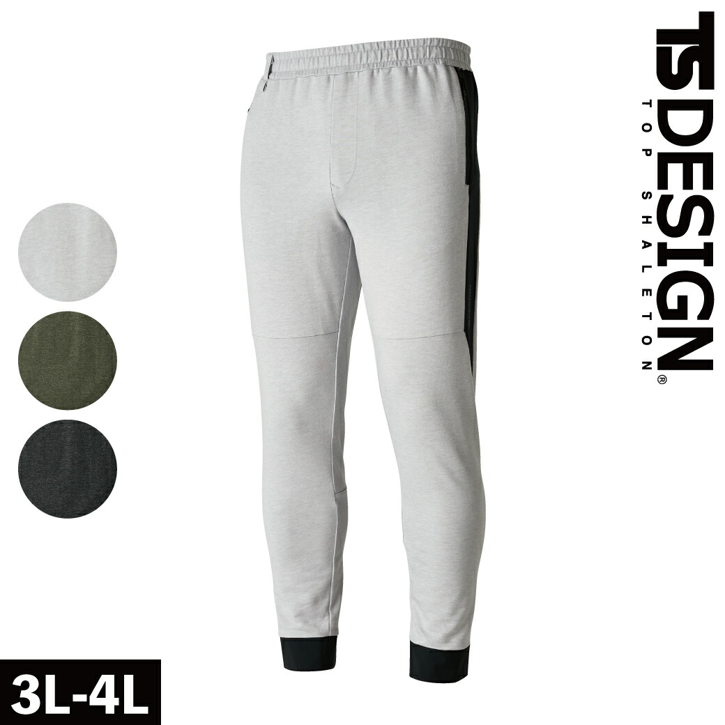【楽天市場】TSDESIGN TS DELTAコーデュラスウェットパンツ 8642 3L 4L 通年 高耐久 ストレッチ TSデザイン 作業着 作業服：プロユニ