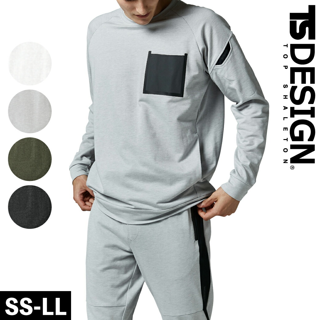 【楽天市場】TSDESIGN TS DELTAコーデュラスウェットシャツ 8645 SS S M L LL 通年 シャツ 高耐久 ストレッチ TSデザイン 作業着 作業服：プロユニ