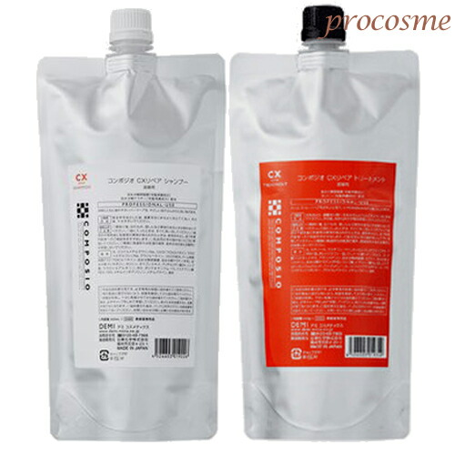 【楽天市場】【セット】デミ コンポジオ CXリペア シャンプー 450ml+トリートメント 450g：プロコスメ 楽天市場店